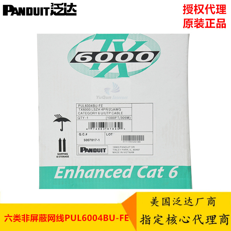 泛达PANDUIT6类网线PUL6004BU-FE六类非屏蔽双绞线305米低烟无卤-阿里巴巴