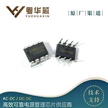 6359电源芯片-6359电源芯片批发、促销价格、产地货源 - 阿里巴巴