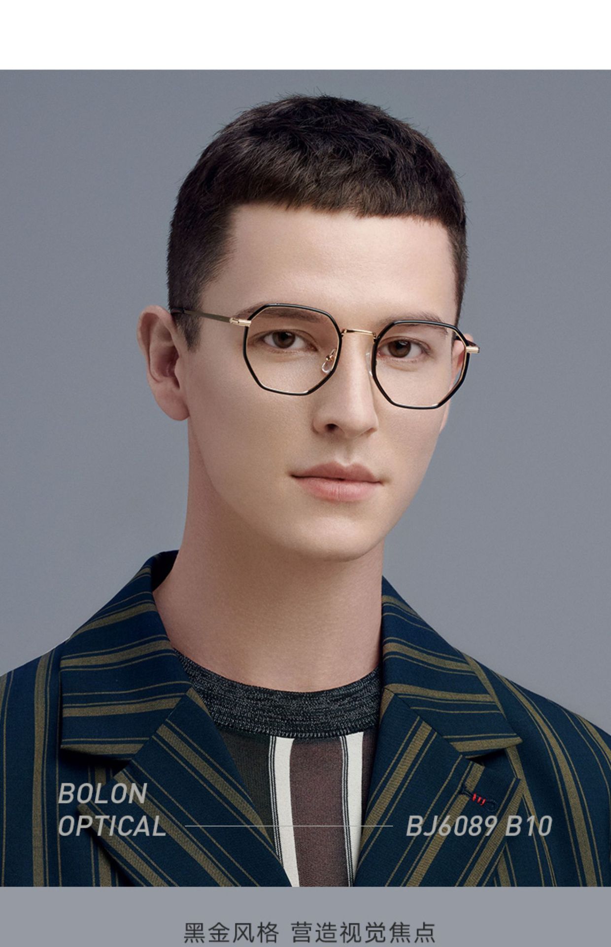 BOLON暴龙近视眼镜多边形镜框王俊凯同款β钛男款女眼镜架BJ6089-阿里巴巴