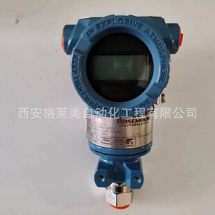 Rosemount北京罗斯蒙特3051GP压力变送器美国罗斯蒙特全新正品-阿里巴巴