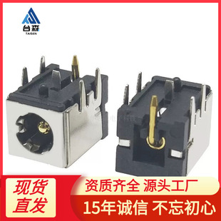 DC-007B 笔记本电源插座 卧式带铁壳支架 5.5*2.1/2.5MM 镀金铜芯-阿里巴巴