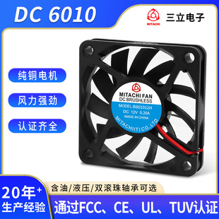 DC6010散热风扇12V液压直流风扇家用路由器USB电脑风扇工业风扇-阿里巴巴
