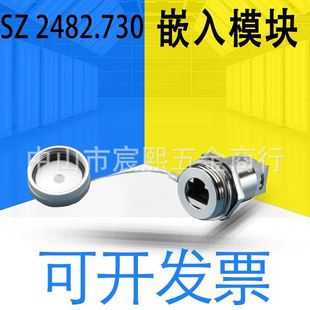 全新威图SZ 2482.730接口延长安装模块 RJ45嵌入模块壁挂式连接件-阿里巴巴