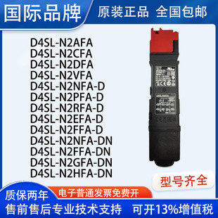 现货欧姆龙D4SL-N2NFG-D N4NFA-D N2CFA DFA N2FFA-D电磁锁安全门-阿里巴巴
