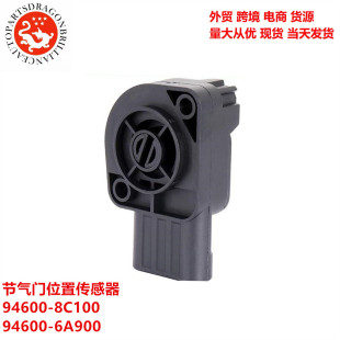 适用于现代节气门位置传感器汽车零配件 94600-8C100 94600-6A900-阿里巴巴