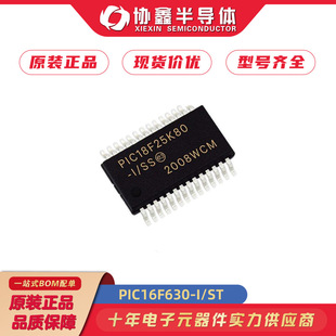 PIC16F630-I/ST 封装TSSOP-14 8位微控制器单片机 全新原装正品-阿里巴巴
