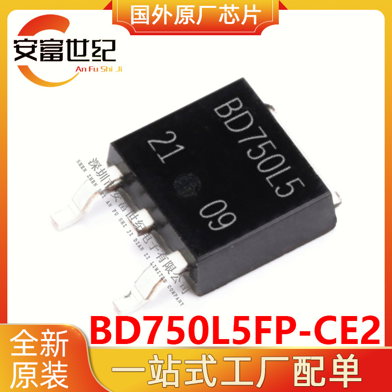 深圳市安富世纪电子有限公司_阿里巴巴旺铺