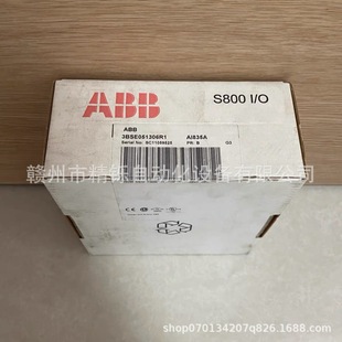 ABB品牌PLC模块CI830 3BSE013252R1 全新优惠议价现货实拍-阿里巴巴