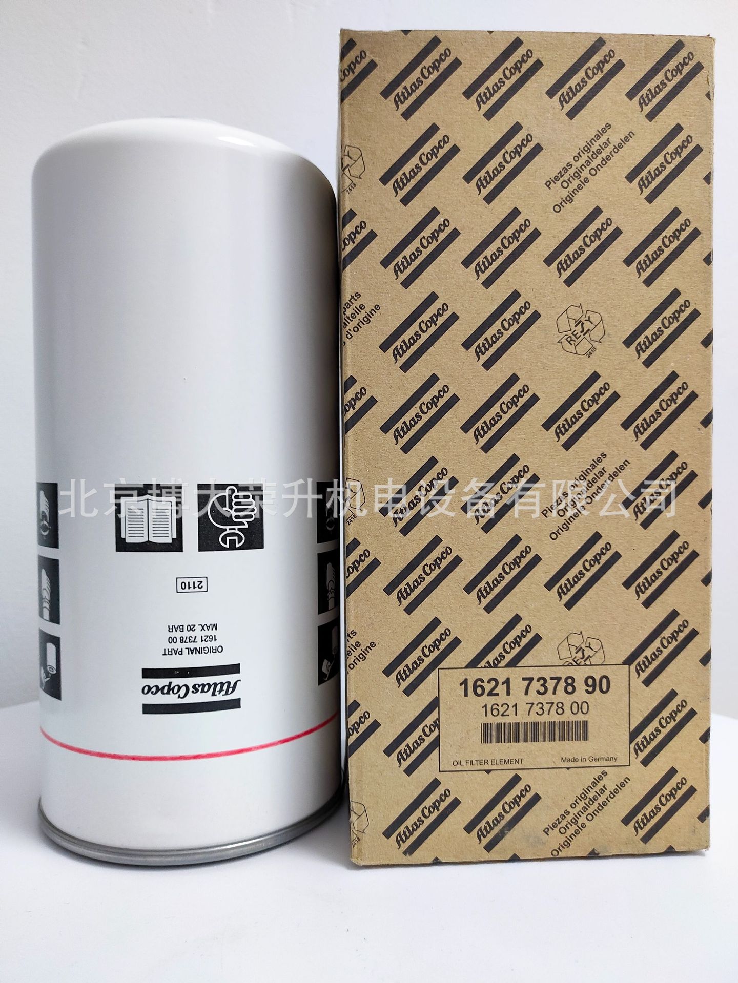 阿特拉斯油过滤器1621737800=1621737890 GA132-250空压机保养配-阿里巴巴