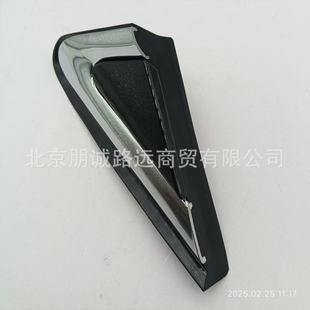 86190C5000 86190-C5000适用于现代 起亚汽车配件 三角饰板-阿里巴巴