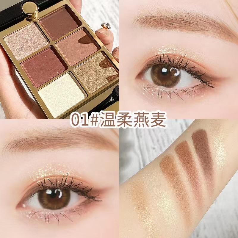 美媞秀焦点视线旋转六色眼影盘学生日常平价淡妆初学者大地色眼影-阿里巴巴