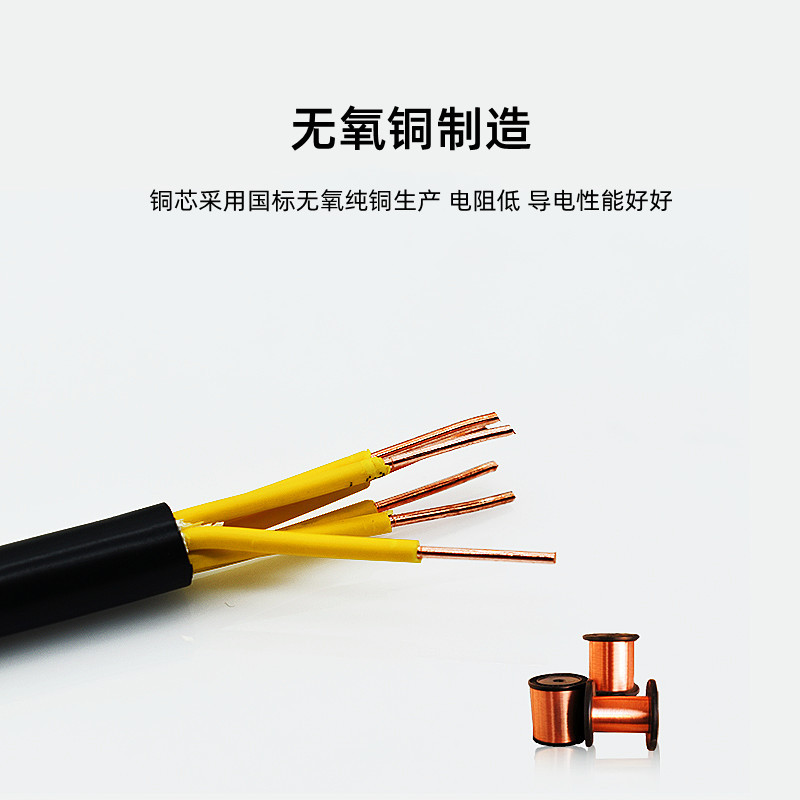 厂家直供珠江电缆ZC-KVV/KVVP-5x1/1.5/2.5平方国标阻燃控制电缆-阿里巴巴