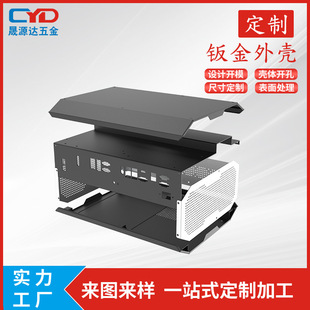 定制钣金电脑机箱外壳 精密钣金交换机服务器机柜外壳 钣金件加工-阿里巴巴