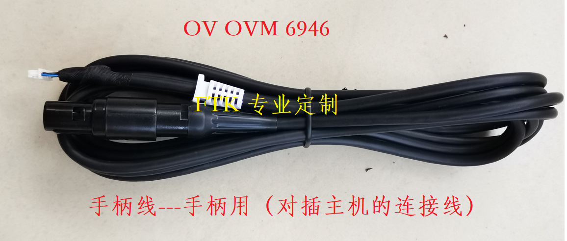供应黑色高清医疗内窥镜线缆OV OVM 6946 手柄线 线缆外径4.0-阿里巴巴