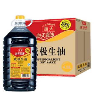 海天威极生抽4.9L*2桶/整箱海天酱油餐饮商用调味品-阿里巴巴