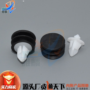 适用沃尔沃S40vS60S80L 门板后备箱饰板裙边边梁底边卡扣1376567-阿里巴巴