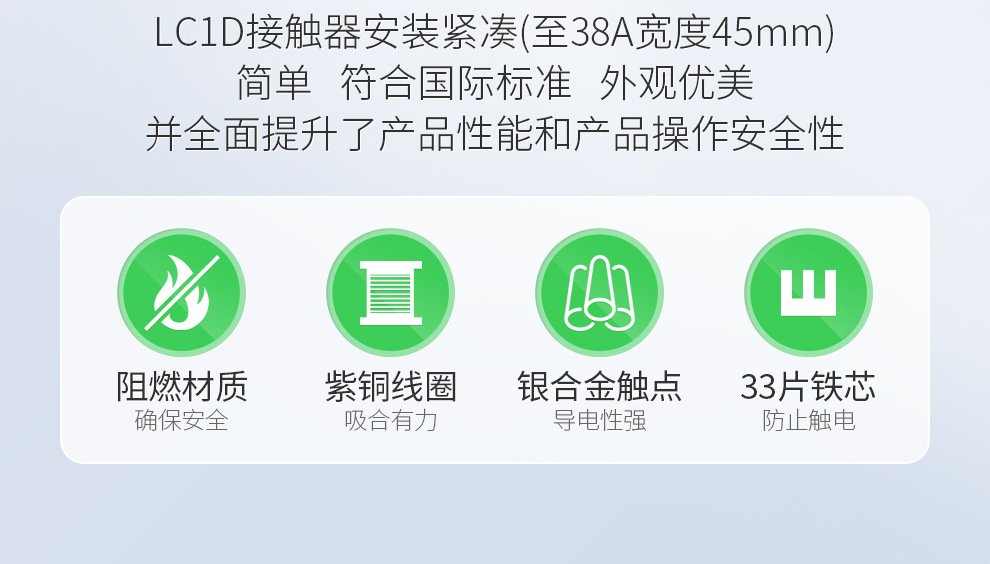 施耐德电气进口TeSys LC1D 三极直流接触器65A LC1D65BD LC1D65MD-阿里巴巴