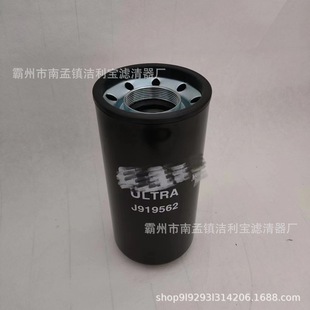 J919562 84301243 84229397 84475543 p553548替代农机滤芯J91956-阿里巴巴
