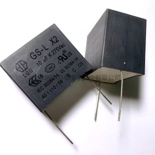 LGU薄膜电容器GS-L X2 10uF K 275V~275VAC106K交流安规电容P37.5-阿里巴巴