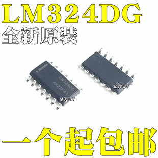 全新 LM324 LM324DG LM324DR2G 四路运算放大器 贴片SOP14-阿里巴巴