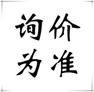 12059897原装 正品汽车连接器 现货供应-阿里巴巴