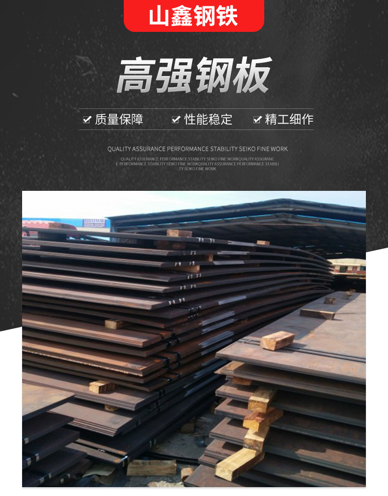 高强钢板厂家现货Q690 Q550 Q460中厚钢板耐高温高强钢板可切割-阿里巴巴