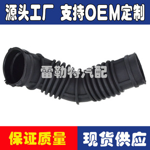 适用于雪佛兰机脚胶支13308302 9072834 5476011-阿里巴巴