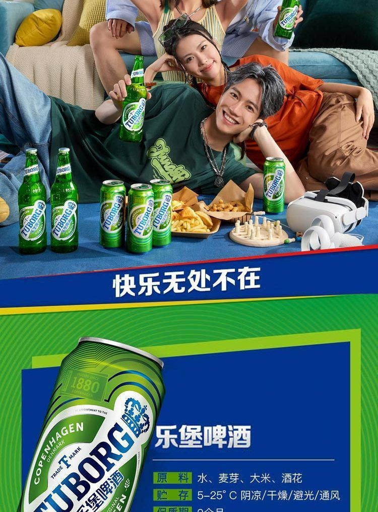 乐堡啤酒绿罐听装易拉罐低度清爽啤酒500ml12罐整箱默认项密封-阿里巴巴