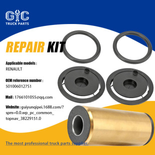 5010060127 适用于RENAULT TRUCKS IVECO卡车弹簧钢板吊耳衬套-阿里巴巴