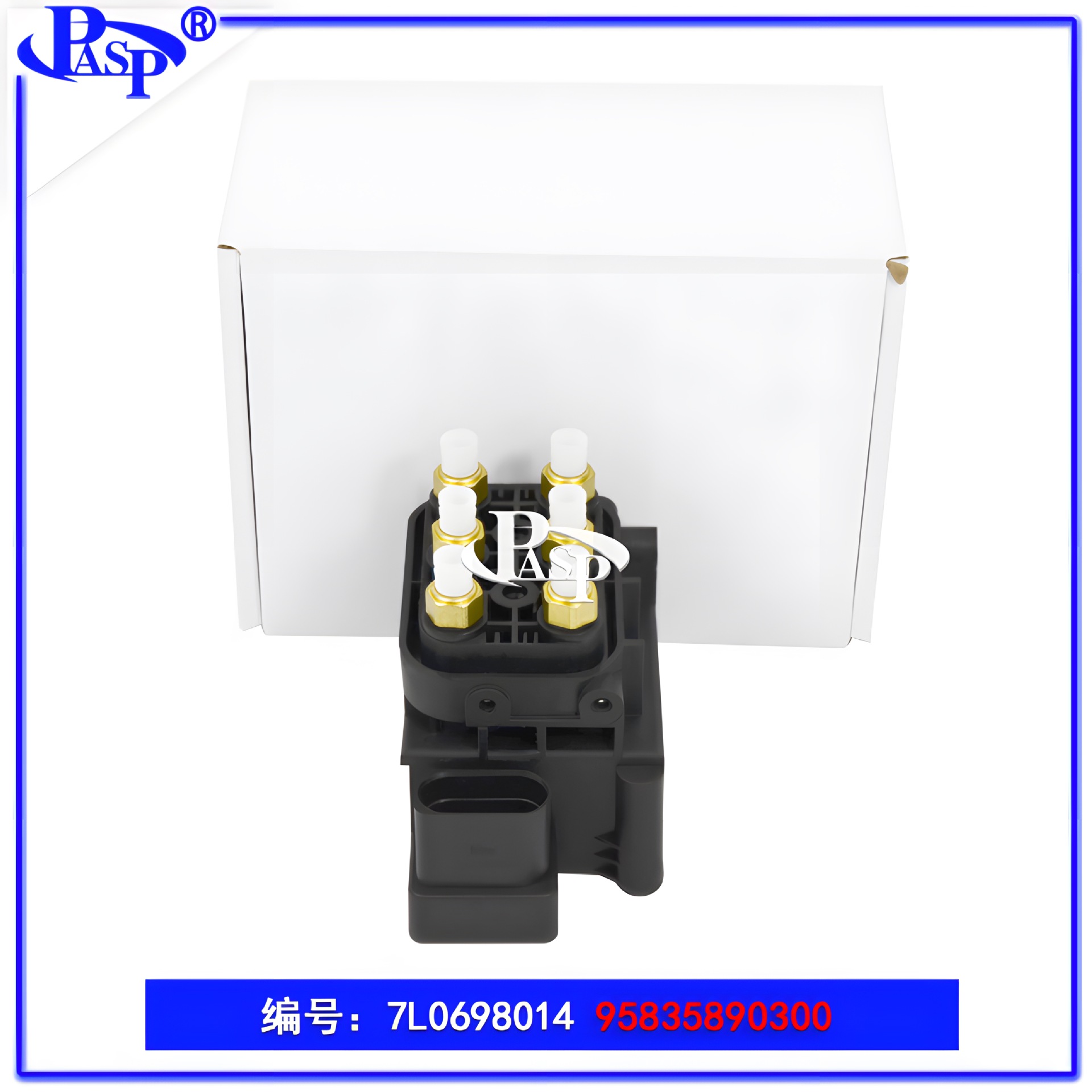 厂家直销 7P0698014 / 7L8616007 / 7L0698853 / 7P0698014-阿里巴巴