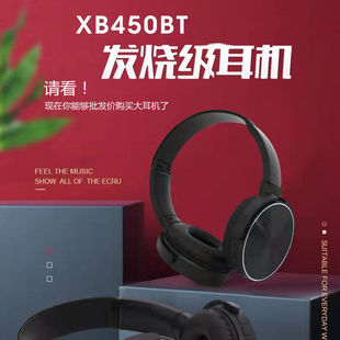 爆XB450BT头戴式蓝牙立体声重低音耳机无线折叠插卡游戏运动耳机-阿里巴巴