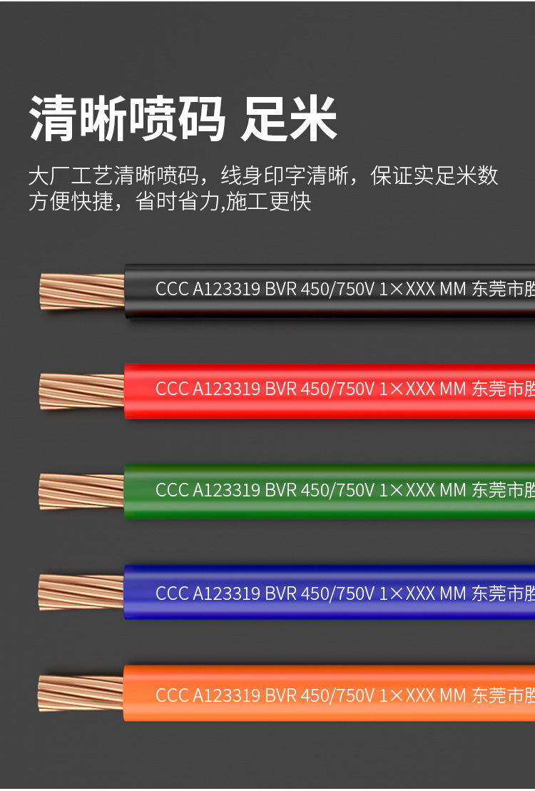 BVR 0.5~95mm多股铜芯线电线聚氯乙烯绝缘多股软线电缆阻燃接地线-阿里巴巴