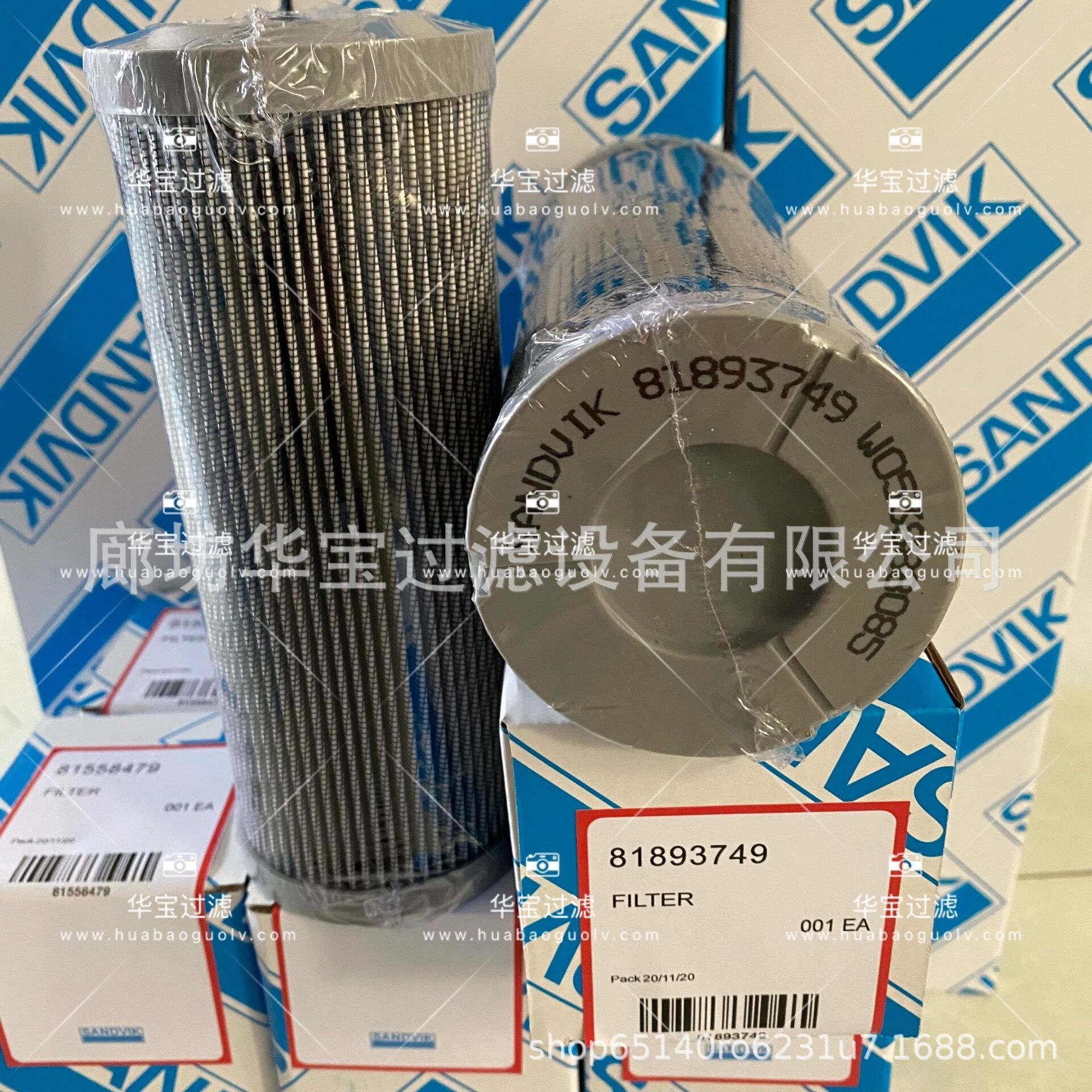 替代现货矿山用钻机高压油滤芯81558479 81893749-阿里巴巴