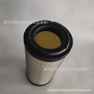 厂家生产木浆纤维高效空气滤芯7619404 7619405 47132347 P829333-阿里巴巴