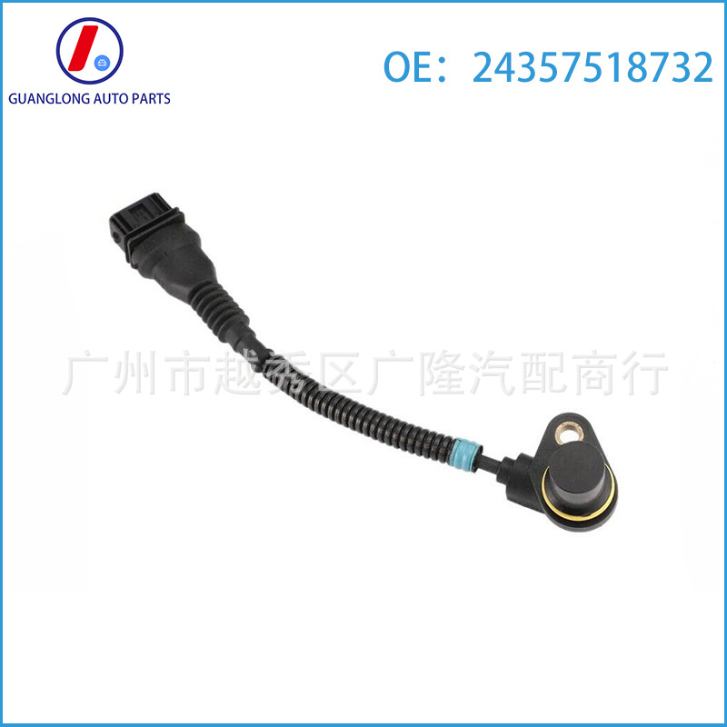 24357518732 变速箱转速传感器 适用于mini-阿里巴巴