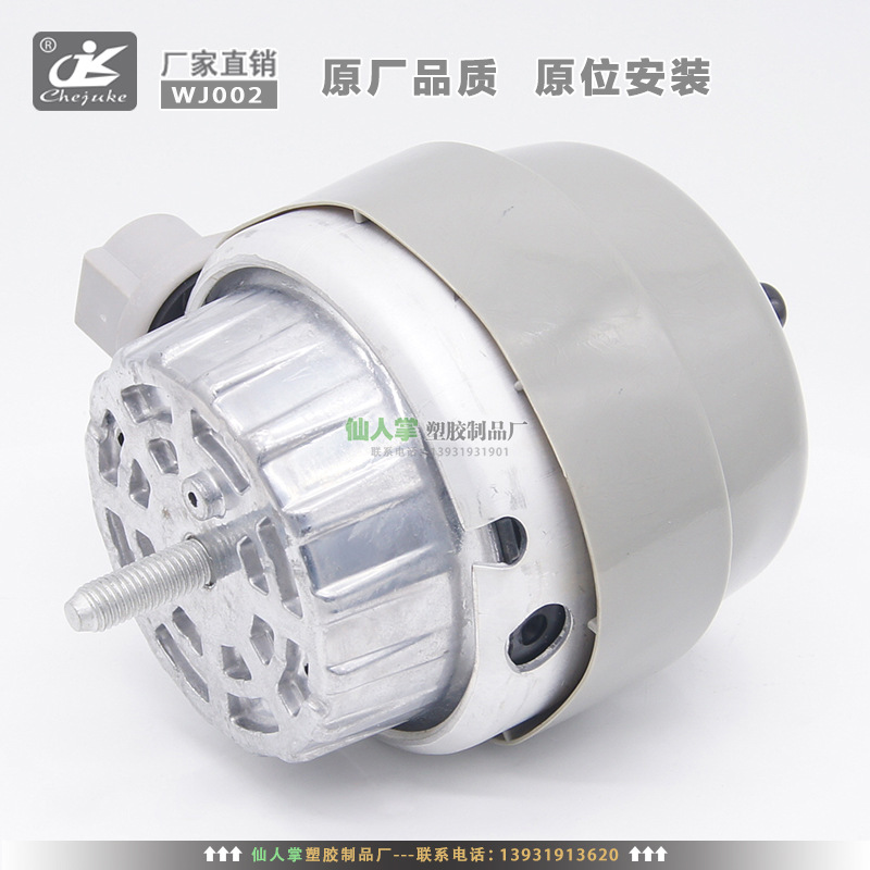 4F0199379BH 4F0 199 379 BH适用奥迪A6发动机支架机脚垫厂家销售-阿里巴巴