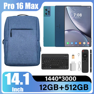 Pro16 Max平板电脑4G全网通安卓13.0+14.1寸安卓一体机+旅行套装-阿里巴巴