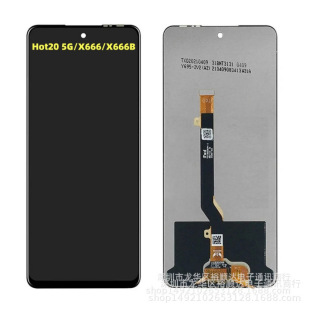 适用传音INFINIX Hot 20 5G屏幕总成X666液晶显示屏Tecno LCD测好-阿里巴巴
