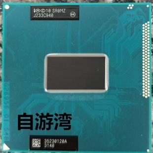 I5 3210M 3230M 3320M 3340M 3360M 3380M I3 3110 3120笔记本CPU-阿里巴巴