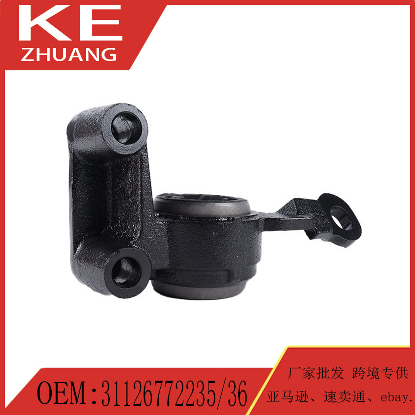 适用迷你R50 R53汽车底盘悬挂系统前控制臂衬套31126772235-阿里巴巴