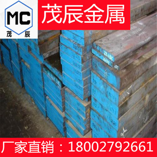 RFE80钢带材RFE60钢材料RFE30钢板材H240LA圆钢棒 钢线材 圆棒材-阿里巴巴