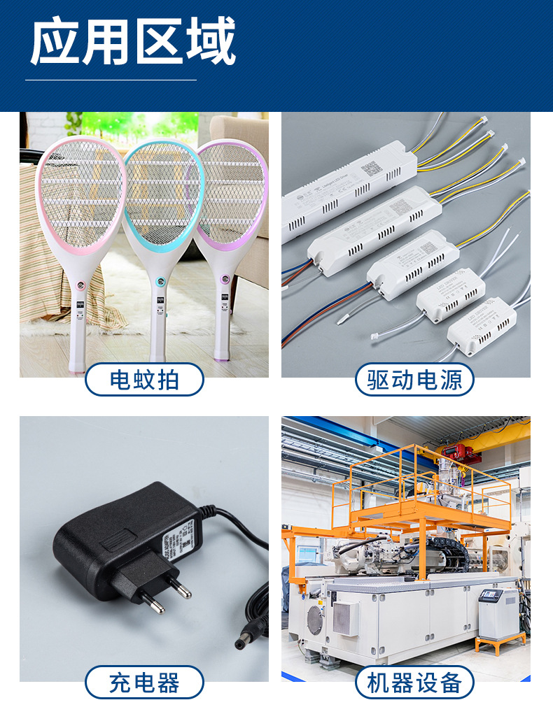 高频PQ2014单边加宽(4+2+2)变压器驱动电源开关电蚊拍变压器-阿里巴巴