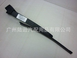 适用大众 后雨刮臂带片 5HG955707 6R6955707B 5K6955707B-阿里巴巴