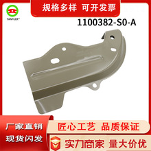 叶子板支架-叶子板支架批发、促销价格、产地货源 - 阿里巴巴