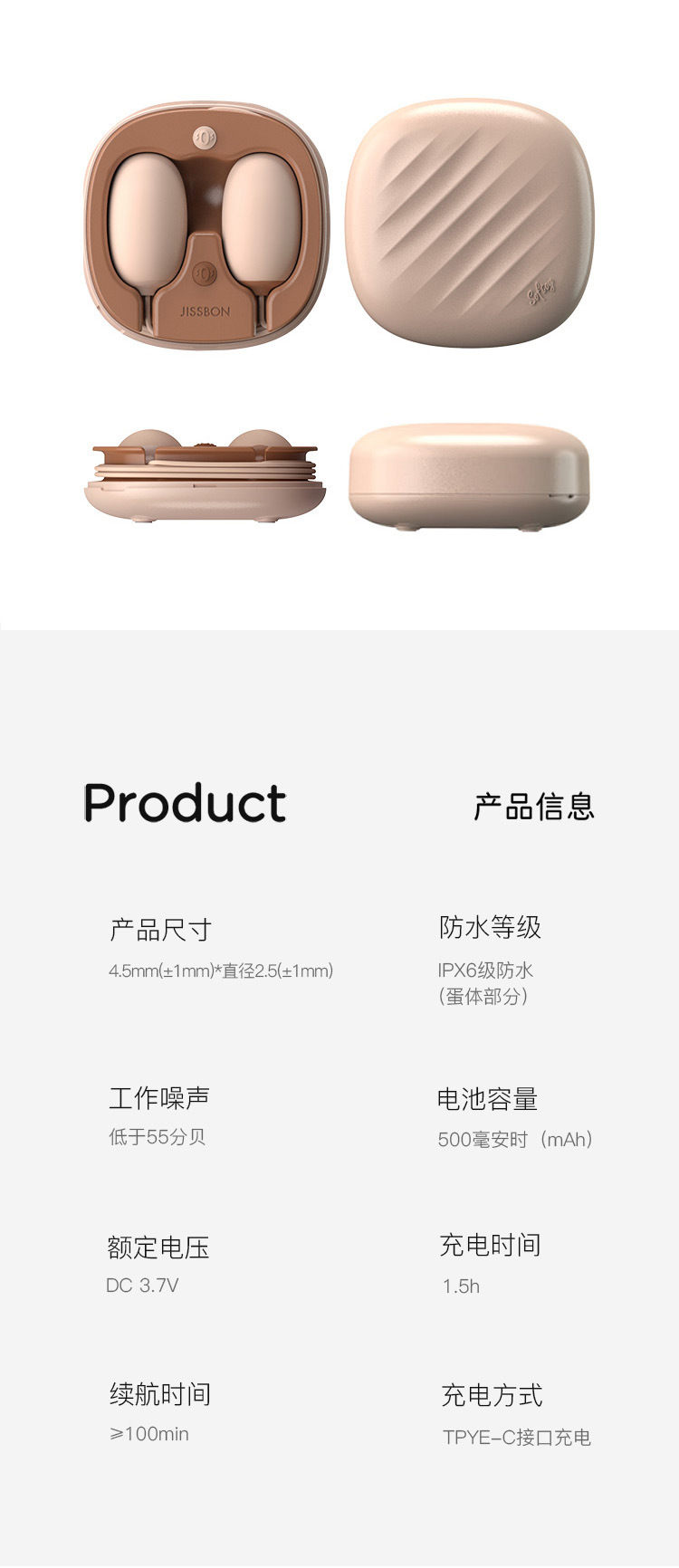 杰士邦Softoy系列小粉饼女用双线跳蛋8频强震静音降噪成人性用品-阿里巴巴