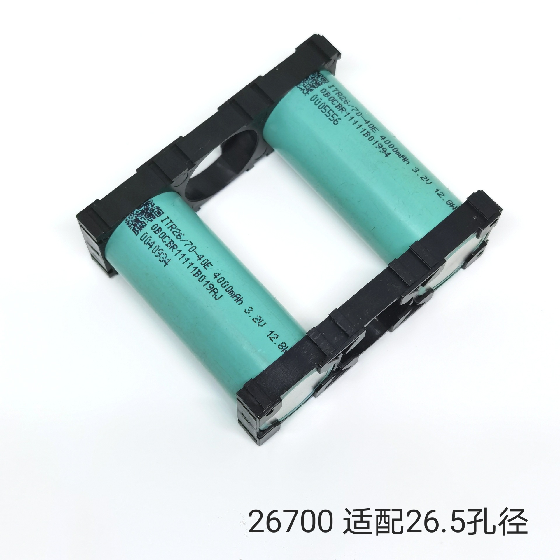 26800支架26650可任意拼接26980 26700固定匹配电芯ABS材质锂电池-阿里巴巴