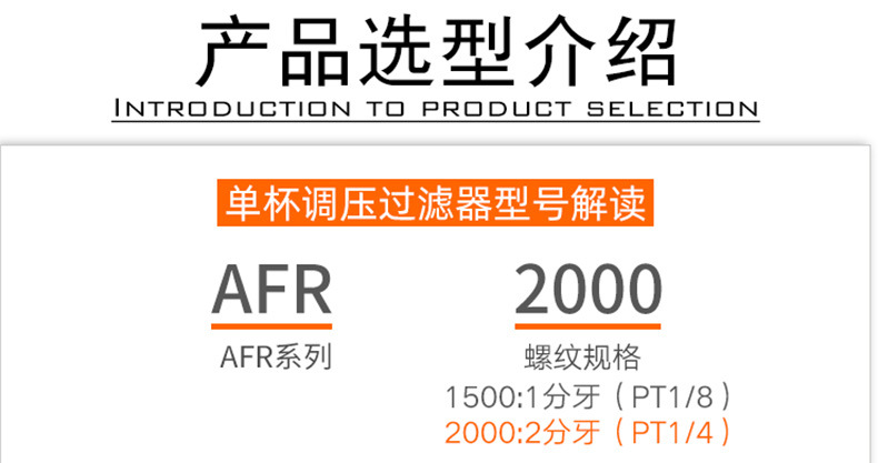 亚德客AFR2000气源处理器AFR1500调压过滤器空压机气体油水分离器-阿里巴巴