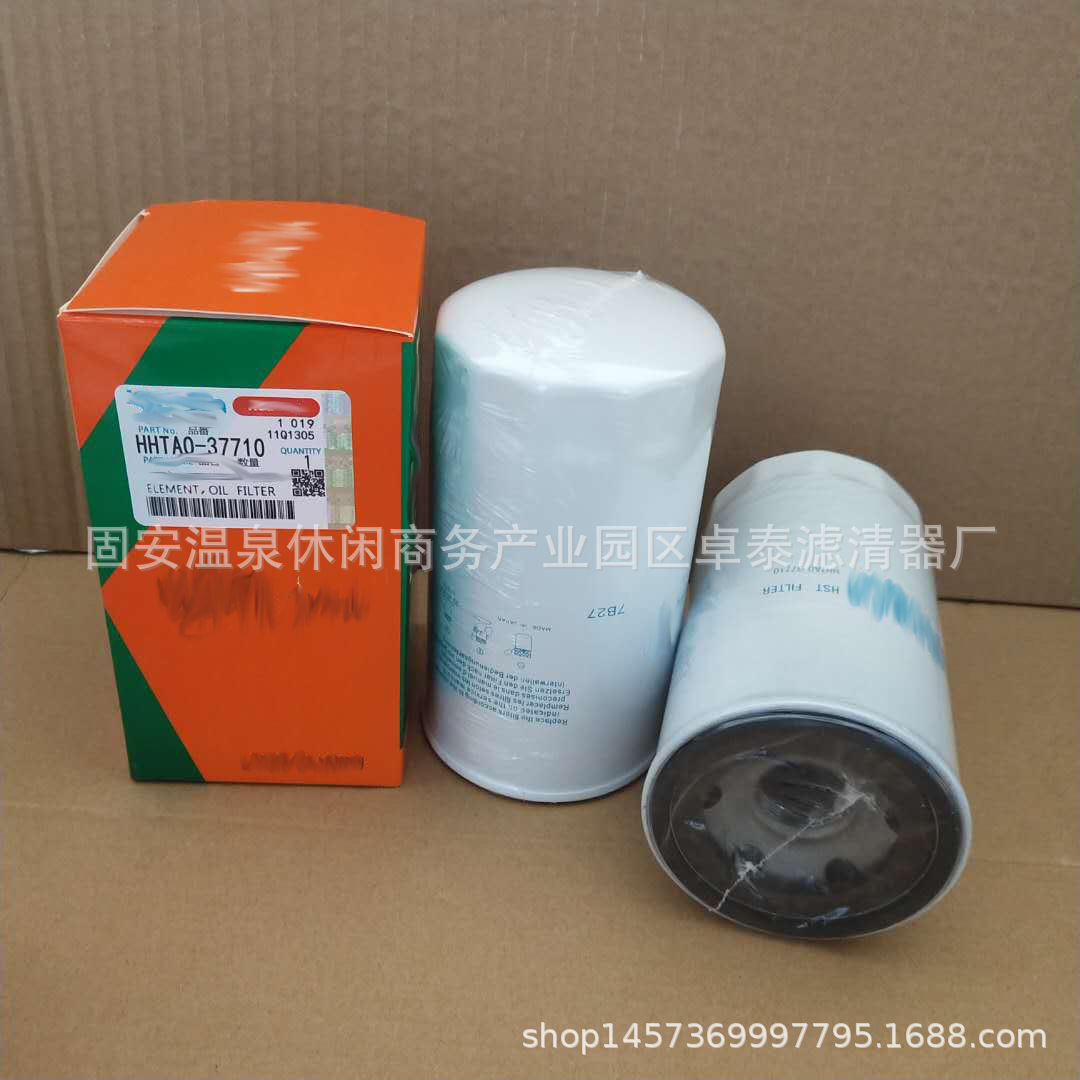 供应 HHTA0-37710 P551779 3396082632 W21TSHTA10 液压油滤芯-阿里巴巴