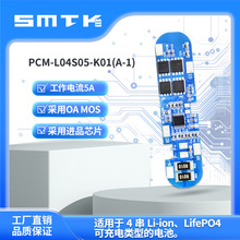 东莞市思玛泰克新能源科技有限公司_阿里巴巴旺铺