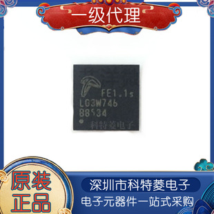 全新原装 FE1.1S-BQFN24B FE1.1S QFN24 USB2.0分流器芯片-阿里巴巴